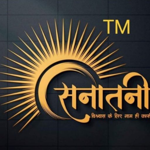 Snatani Bharat - Snatani Bharat
